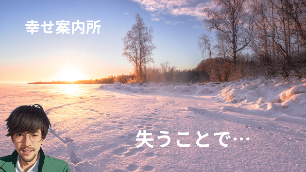 かず☆幸せ案内所ブログ一覧｜coconalaブログ